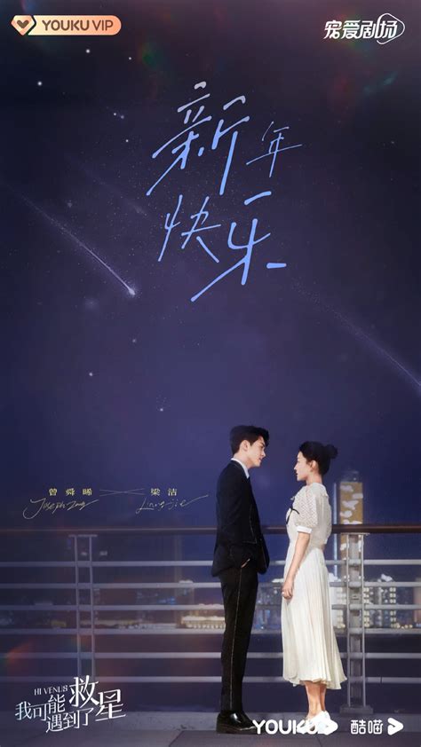 我可能遇到了救星 高清图片堆糖美图壁纸兴趣社区