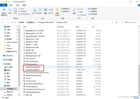 提高tesseract Ocr验证码识别率如何提高tesseract 的识别率 Java Csdn博客