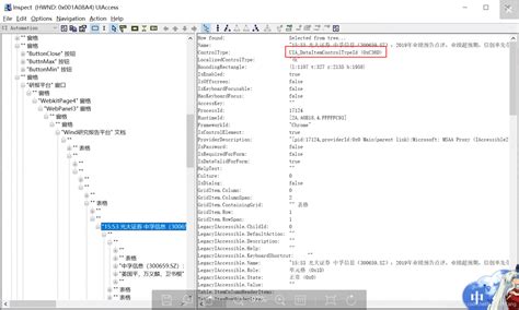 Wind数据个性化定制抓取wind金融终端数据爬取 Csdn博客
