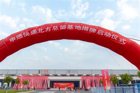 河北省快递行业协会 申通志愿者参与重庆山火阻击战