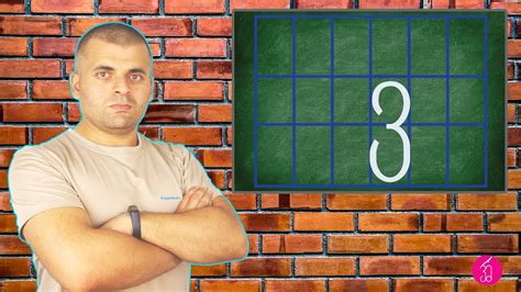 ასო ბგერა ვ Youtube