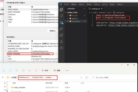 使用nvm如何切换node版本 会吃鱼的猫123 博客园