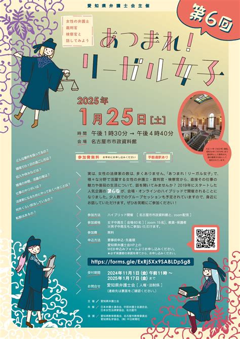 Aiben Jp About Katsudou Danjyosankaku Img 24 Joshi Gra Page 0001 