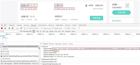 Python爬取历年招聘数据,告诉你如何成为备受追捧的数据分析工程师! Csdn博客 Python爬取历年招聘数据,告诉你如何成为备受追捧的数据分析工程师! Csdn博客