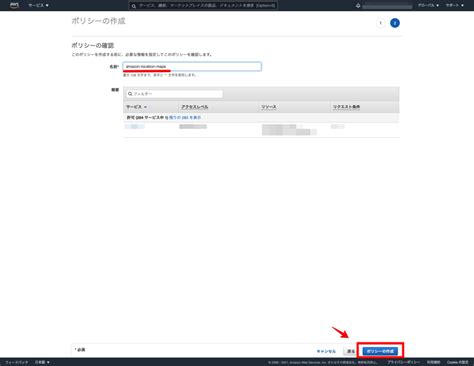 Building A Map Application With Amazon Location Service Leaflet Aws Amplify And Vuejs Dev