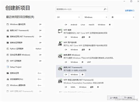 revit二次开发 autodesk revit 2018匹配的vs是哪个版本 csdn博客