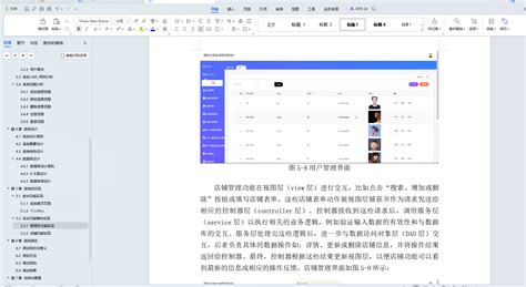 基于springbootvue摄影设备租赁管理系统设计和实现源码lw部署讲解 Csdn博客