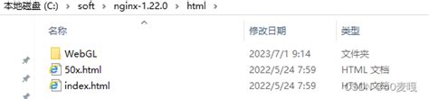 nginx部署使用gzip压缩的unity网页webgl nignx 部署unity csdn博客