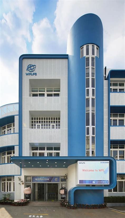 上海世外小学西校区外立面改造 蓝色飘带营造活泼校园氛围 11 花瓣网