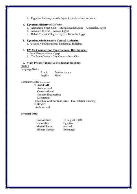 Wael Mohamed Youssef 2015 Pdf Museums And Galleries Attractions