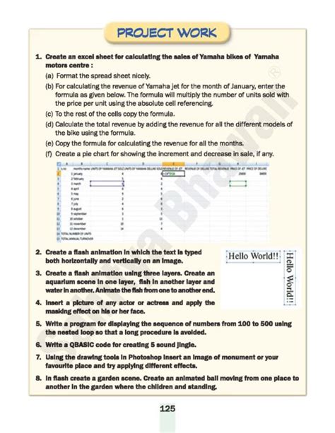 Computer Text Book For Class 7 Sahitya Bhawan