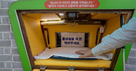 위기 임산부 위한 ‘보호출산제 내년 도입직접 양육 최대한 지원