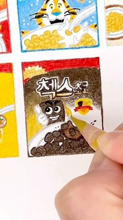 [쇼츠] 첵스 초코 색연필로 다이어리 꾸미기 귀여운 🥣 시리얼 그림 그리기 귀여운 손그림 손글씨 다꾸 일러스트 드로잉 Youtube
