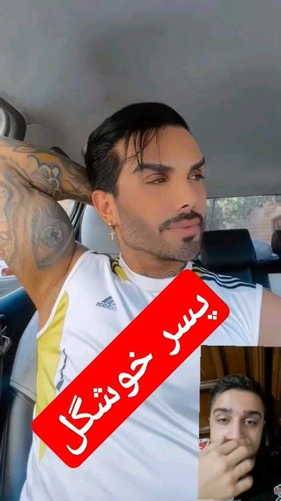 خانومی که دل همه پسرای ایرانی برده😁😁🤩🤩 Youtube