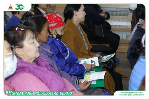 “ЧИНГЭЛТЭЙН ХОГ БАЯЛАГ БОЛНО” СУРГАЛТ ХЭЛЭЛЦҮҮЛЭГ НӨЛӨӨЛЛИЙН АЖИЛ