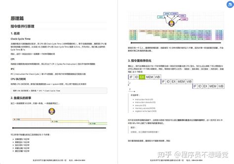 苦学三月掌握这些并发编程核心技能金九银十面试 十拿九稳 知乎