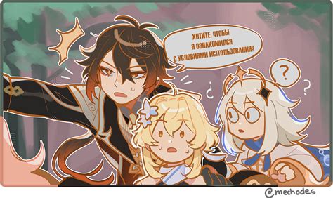 Пин от пользователя Даша на доске для эстетик Аяты Комиксы Фан арт