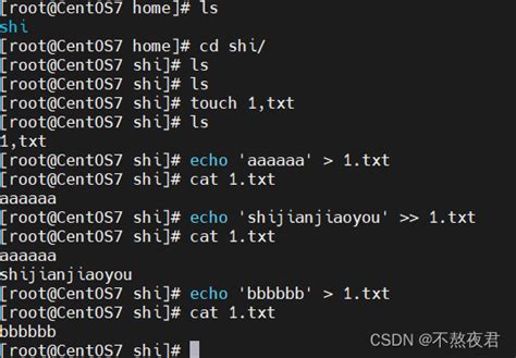 Linux常用命令与特殊字符linux特殊符号怎么输入 Csdn博客