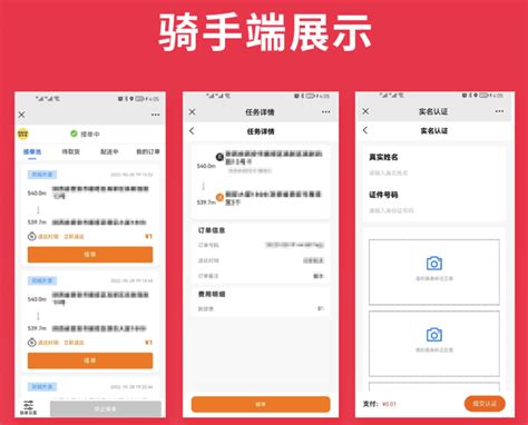 基于java语言，同城外卖同城跑腿校园跑腿系统java 开源校园外卖 Csdn博客