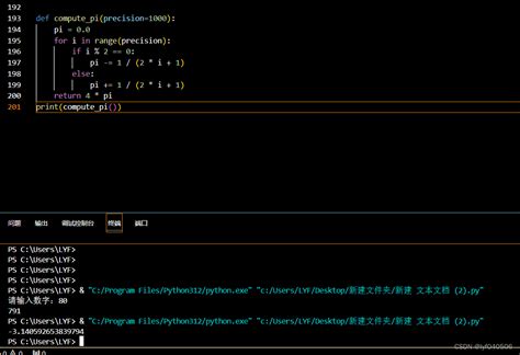 第三周作业 Csdn博客