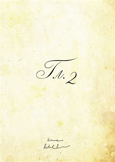 Страницы 2 дневника ( часть 1) | Гравити Фолз (RU) Amino