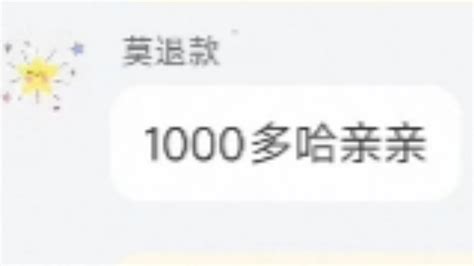 ⚡《出门右转吧，不要浪费我的时间》《你谁啊》《我日薪比你月薪都高》⚡ 樱落原野 樱落原野 哔哩哔哩视频