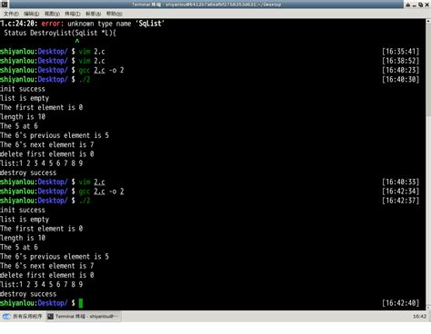 线性结构 线性表 蓝桥云课