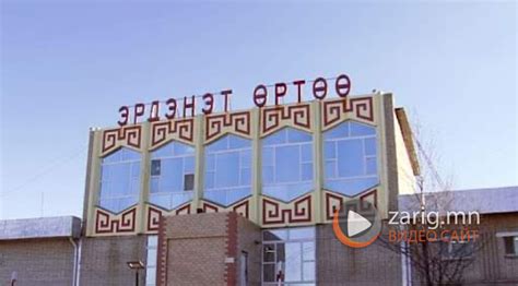 Төмөр замын Эрдэнэт өртөөний есөн ажилтан дөрвөн хүүхдээс коронавирус илэрчээ