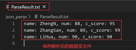 例說嵌入式實用知識之json數據 每日頭條