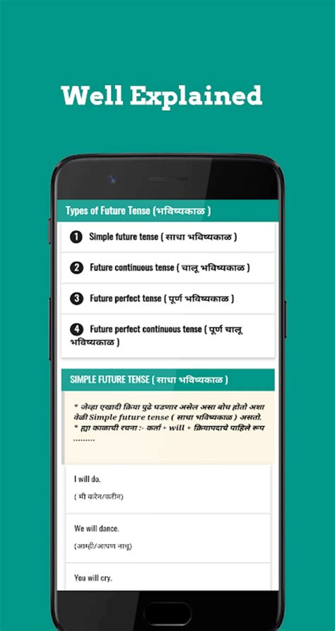 learn english in marathi english to marathi apk para android download