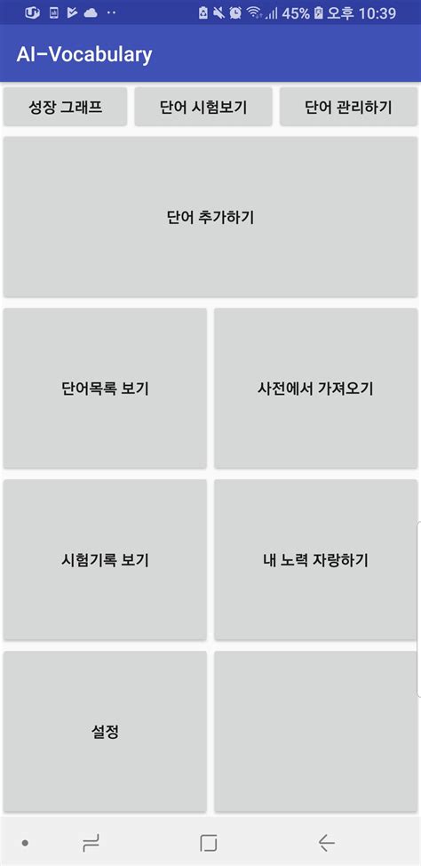[안드로이드] 프래그먼트에서 startactivity 문제 · issue 287 · codingeverybody