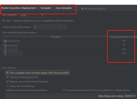 Idea设置java Complierjava Compiler配置 Csdn博客