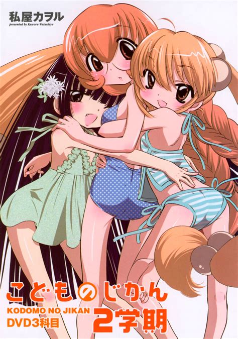 Kodomo No Jikan Danbooru