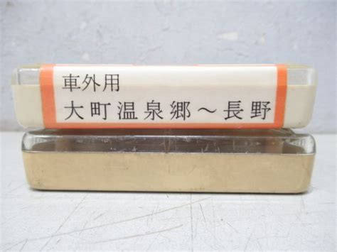 アルピコ交通8トラバステープ2本組 銀河