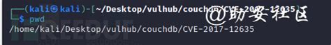 couchdb 漏洞复现 freebuf网络安全行业门户