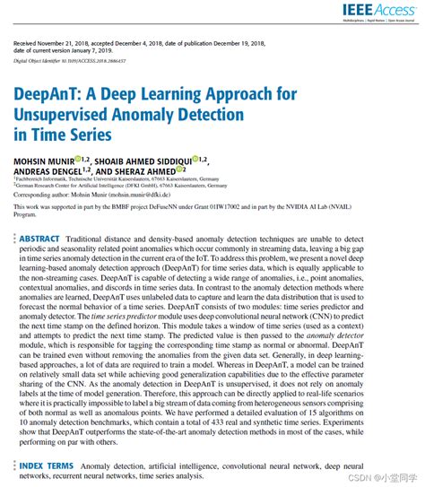 （论文复现）deepant模型复现及应用大模型复现论文 Csdn博客