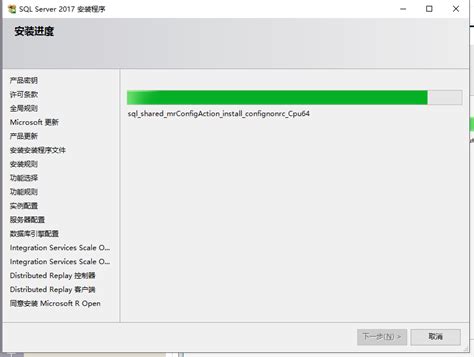 Win10安装sqlserver2017详解sqlserver2017企业版 Csdn博客