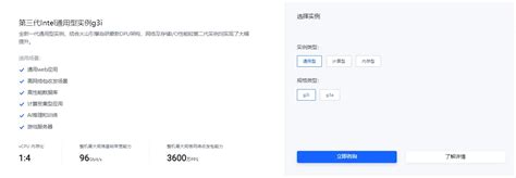 火山引擎服务器怎么样 火山引擎服务器价格 IDCTalk云说