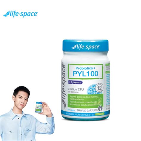 Life SpacePYL100抗幽益生菌 惠券直播 一起惠返利网 178hui