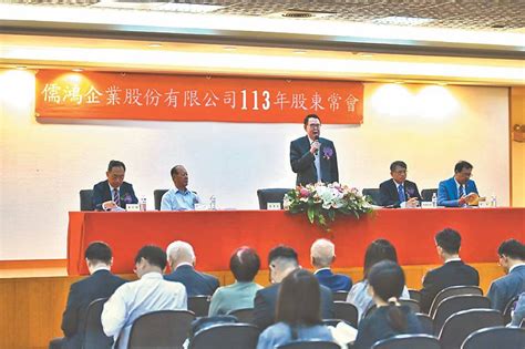 儒鴻董座 洪鎮海交棒王樹文 日報 工商時報