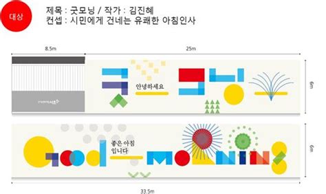 서초 거리 도시 갤러리 변신 아시아경제