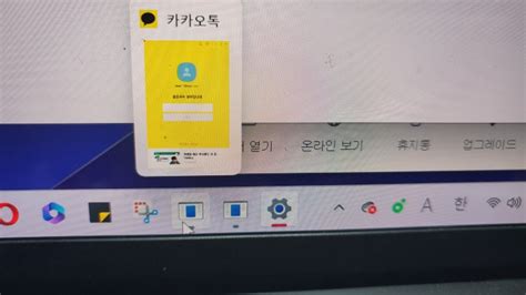 작업표시줄 아이콘 안보임 지식in