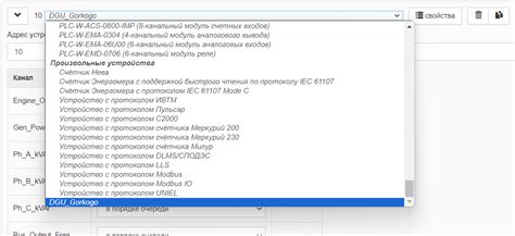 Не работает json для ДГУ и Кондиционеров icp con Программное