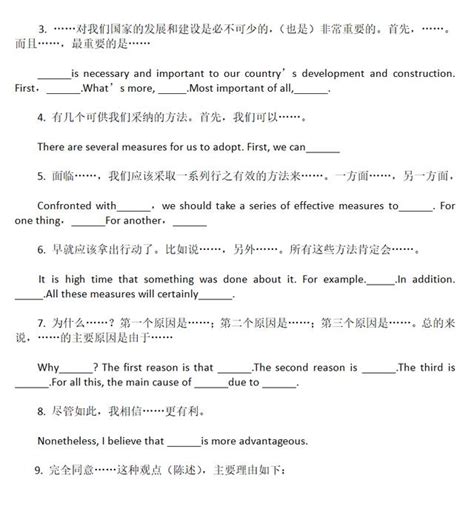 高考英語作文分太低萬能模板送給你起碼能拿17分 每日頭條