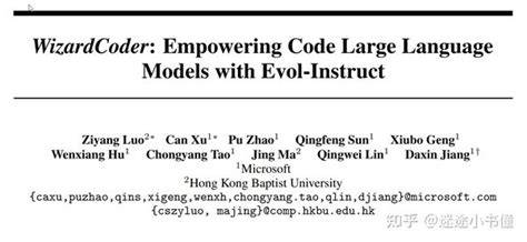 论文尝鲜 Wizardcoder 用进化指令强化代码大模型 知乎