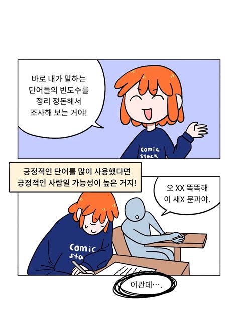 쉽게 배우는 Ai 12 비지도 학습의 목적 요즘it 쉽게 배우는 Ai 12 비지도 학습의 목적 요즘it