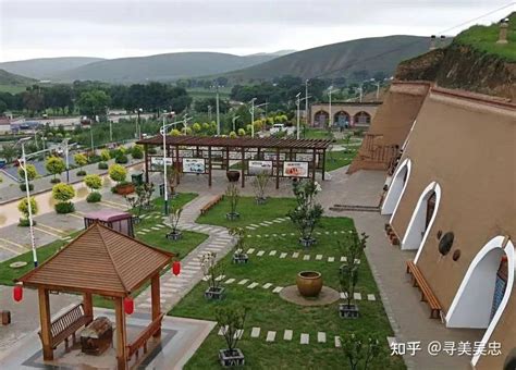 美丽乡村｜宁夏盐池县何新庄村：窑洞经济撑起乡村旅游「半边天」 知乎