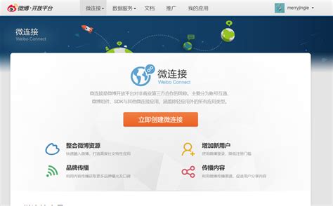 使用微博提供的api接口发送微博 Csdn博客 使用微博提供的api接口发送微博 Csdn博客