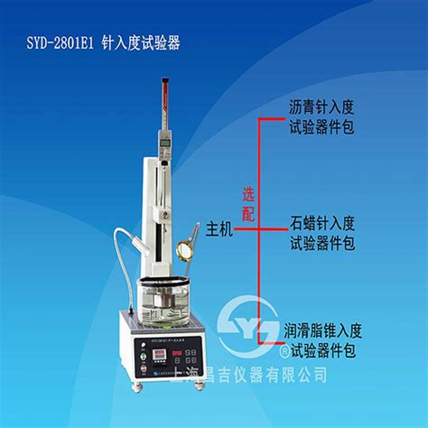 上海昌吉地质仪器有限公司