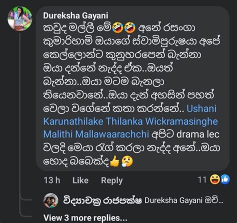 නවකවදය ගැන අමිහිරි මතක හෙළි කළ කුමාරිහාමිත් රැග් කරන්න ගිහිං